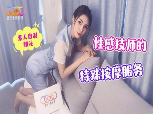 Bokep Tiongkok Porn Video - BOKEPBARATGRATIS.PRO